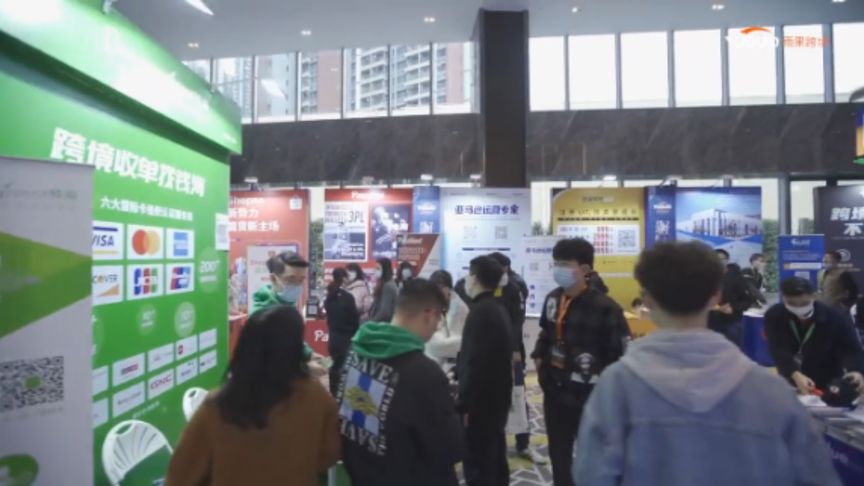 雨果跨境:让世界出现更多我国的品牌! #跨境电商