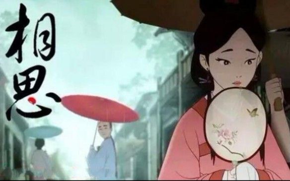 中国古风动画《烟雨行舟》