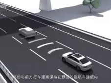 全新一代迈腾 ACC自适应巡航系统解析