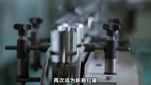 易拉罐被回收后会用来做什么?你知道吗?