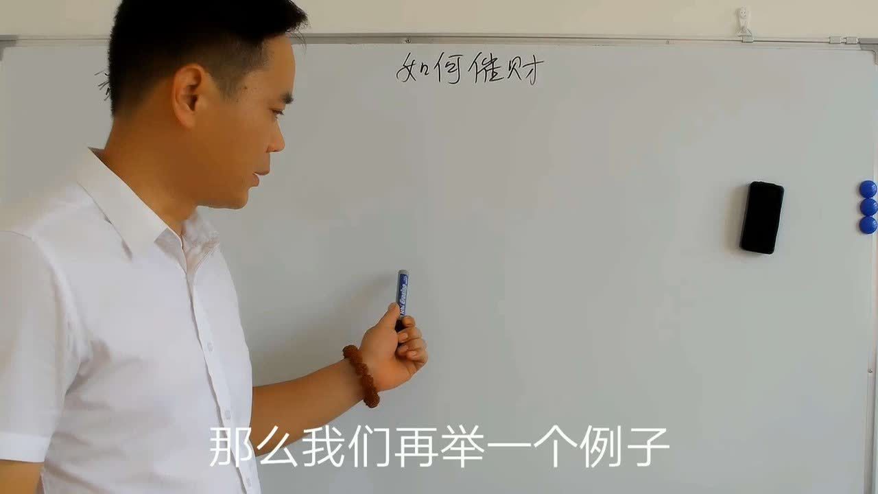 阳宅风水学:财位找到了,要如何催财,用什么催