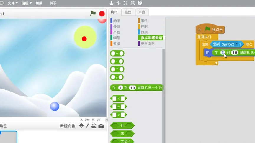 scratch实例教程:图形追逐,自动躲藏,几个积木块就能制作出来
