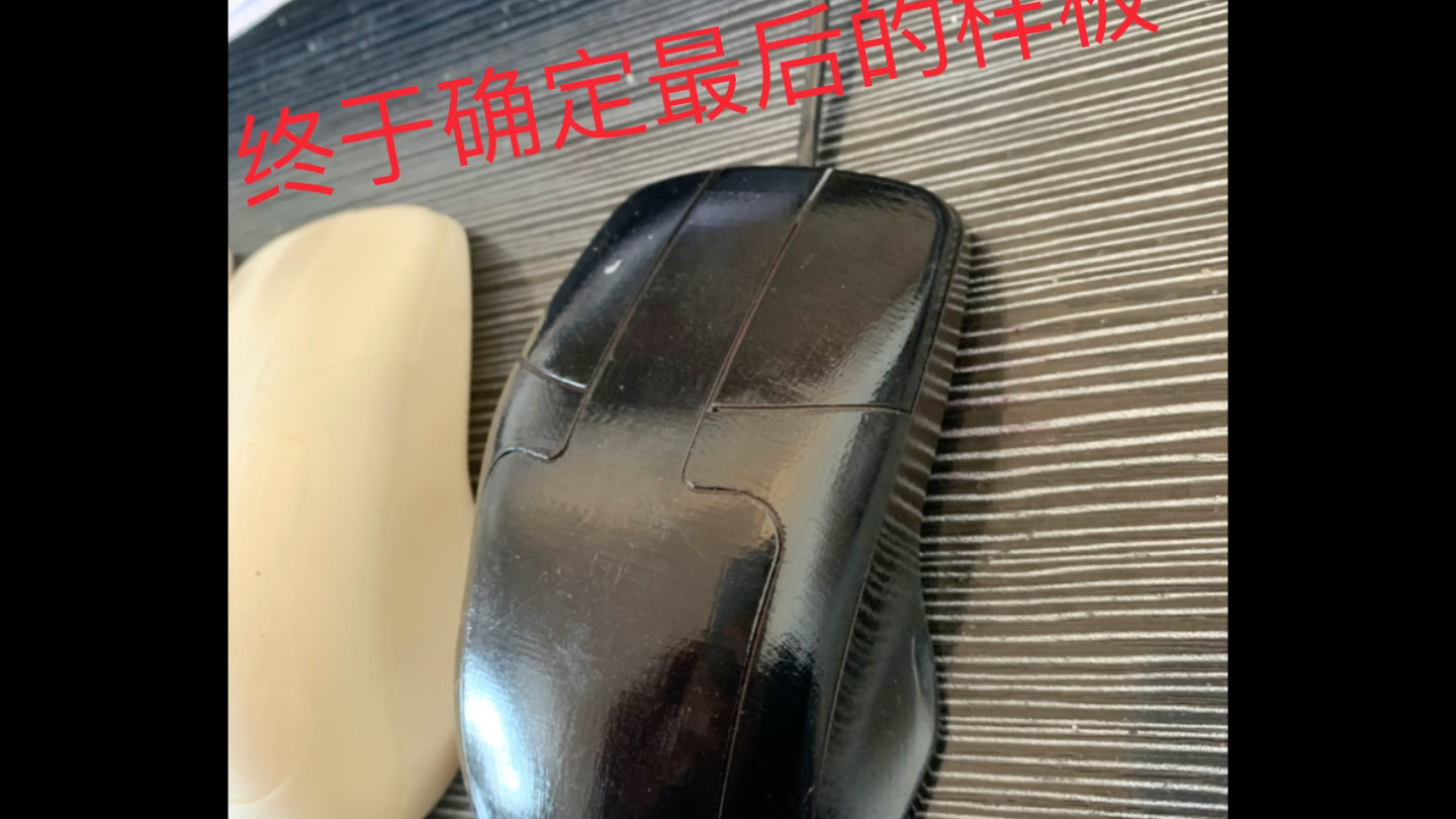 制作一款合适的三键鼠标,可用于工业设计,建筑设计,动画设计,医疗影像...