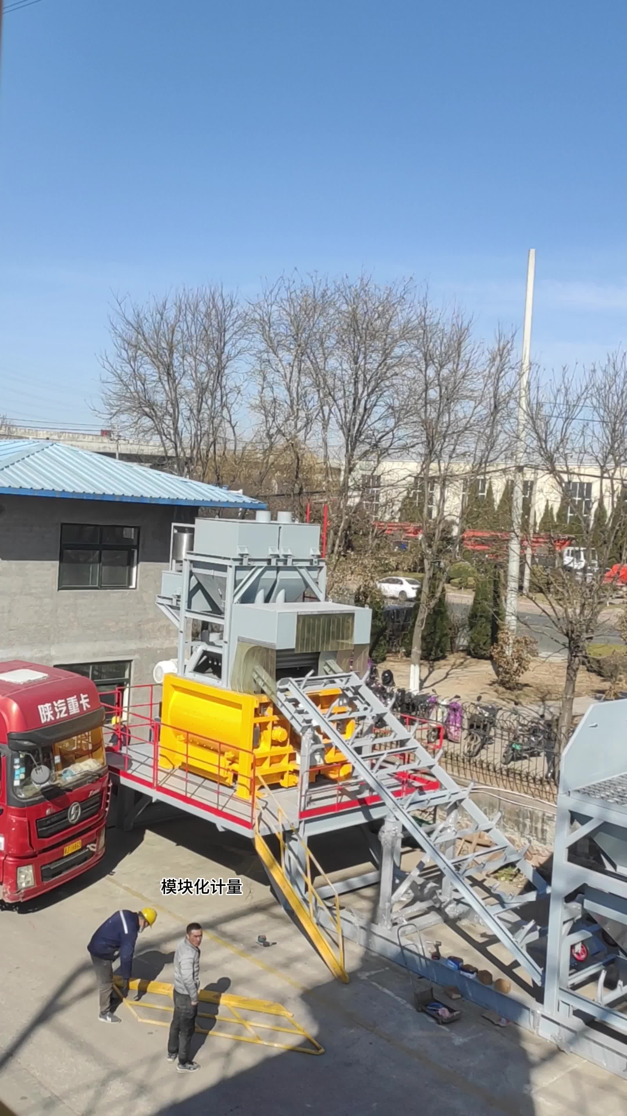 ...部分采用模块化计量,现场安装省时又省力 #辉特机械#建筑工程施工 #...