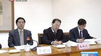 全省宣传部长会议召开 20140124 贵州新闻联播