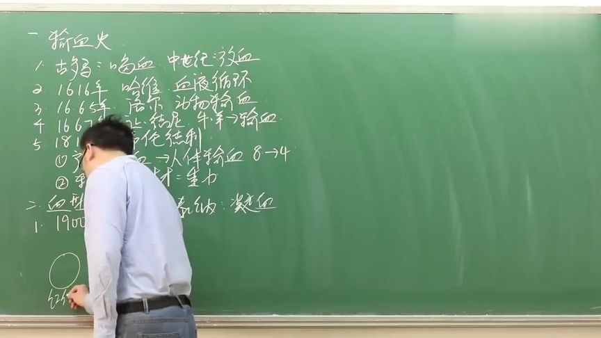 李永乐:ABO血型有啥区别?孩子是不是亲生,能用血型判断吗?