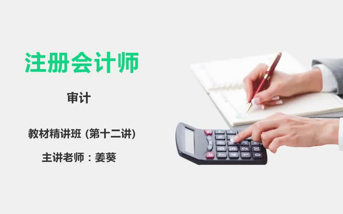 注册会计师职称培训_注册会计师报名缴费_注册会计师历年真题