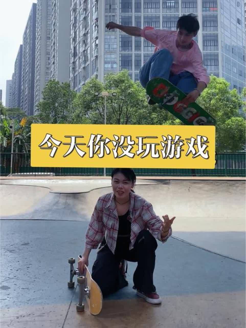 今天你没玩游戏?~~