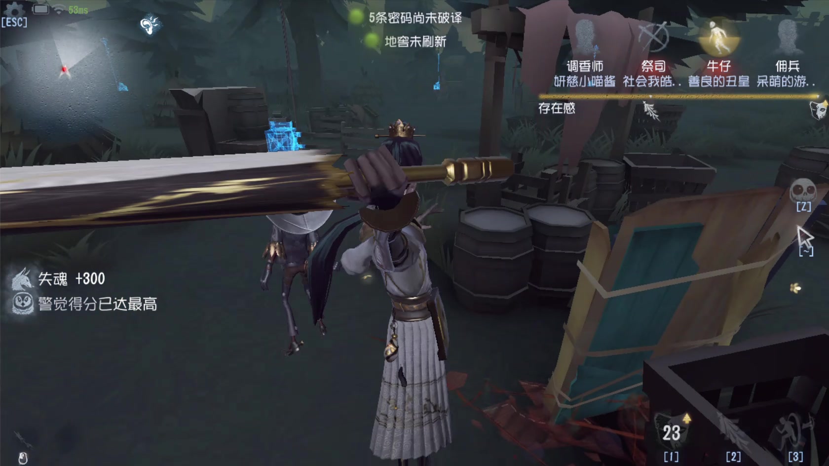 【第五人格】宿伞之魂黑白金皮肤东风遥和随身物品逐香尘,在游戏里...