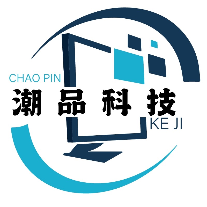 潮品数码科技店 