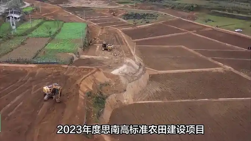 贵州铜仁高标准农田项目三度招标,候选名单出炉!