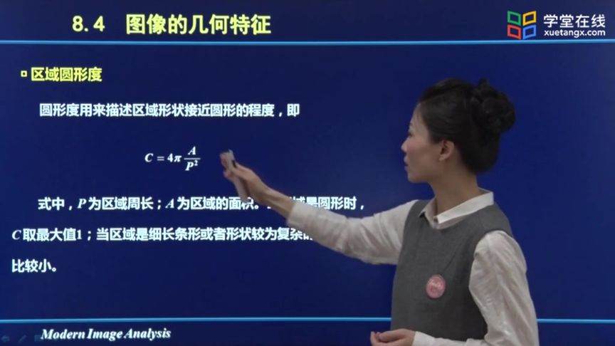 [8.4.1]--8.4.1图像的几何特征学习视频