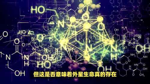K2-18b行星大气层中的化学分子:是生命迹象还是统计误差?