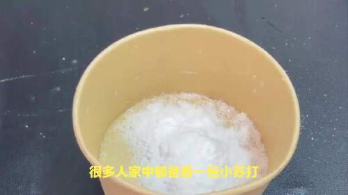 小苏打别再只用来发面!这10个隐藏妙招让家务轻松翻倍