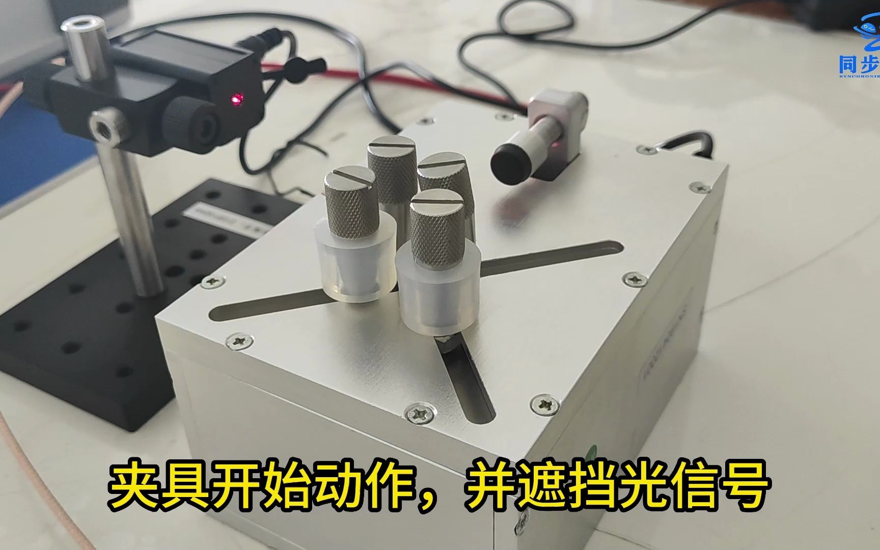 光电转换器的使用教程,秒表夹具的测试,秒表检定仪夹具测量,时间检定...