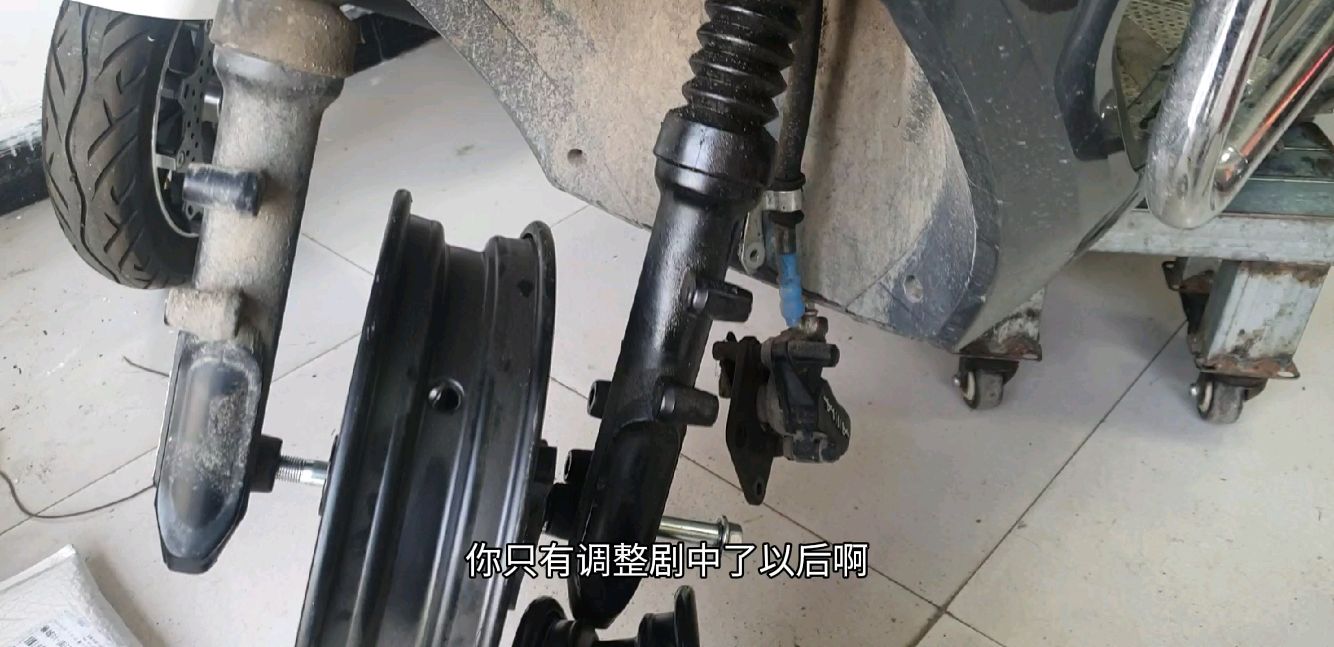 电动车前轮不距中、师傅把行业不教的方法告诉大家