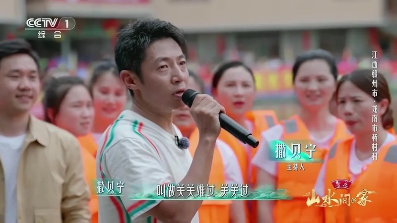 撒贝宁好口才!一开口就是满分作文!