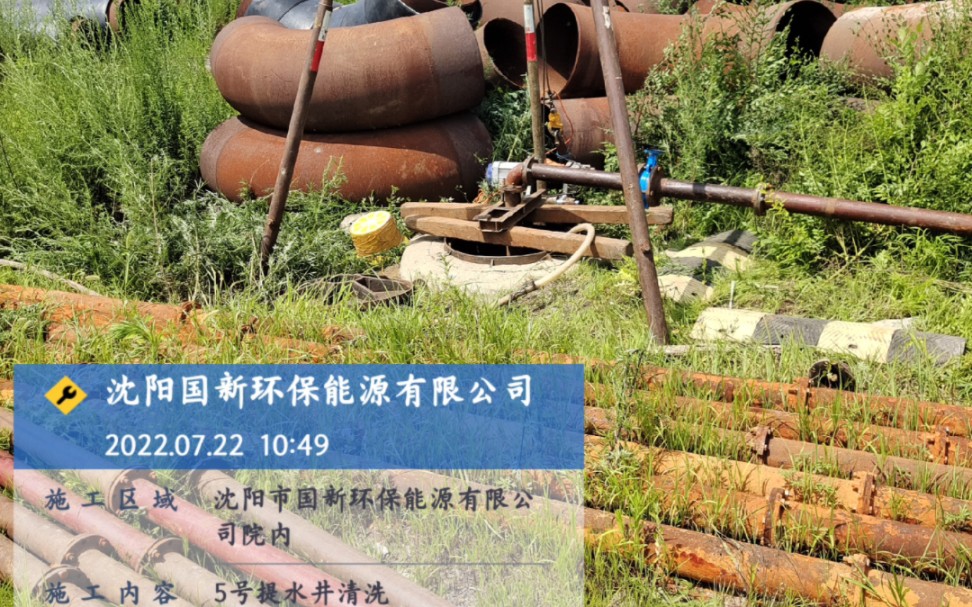 沈阳本地洗井公司-专业洗井团队-沈阳提水井清洗-空压机洗井-维修-...