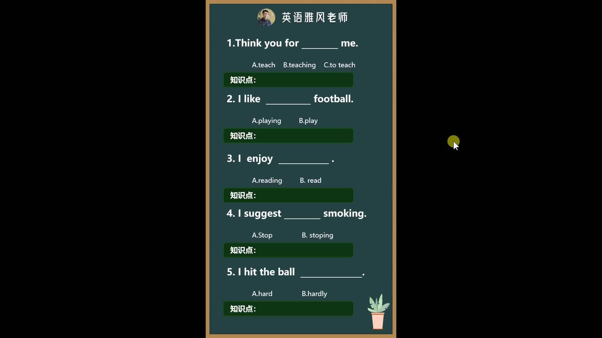 WPS设置添加PPT背景和公共元素 #wpsppt制作教程 #wpsppt入门基础...