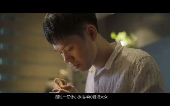 信也科技:让金融科技成为普惠民生的重要力量