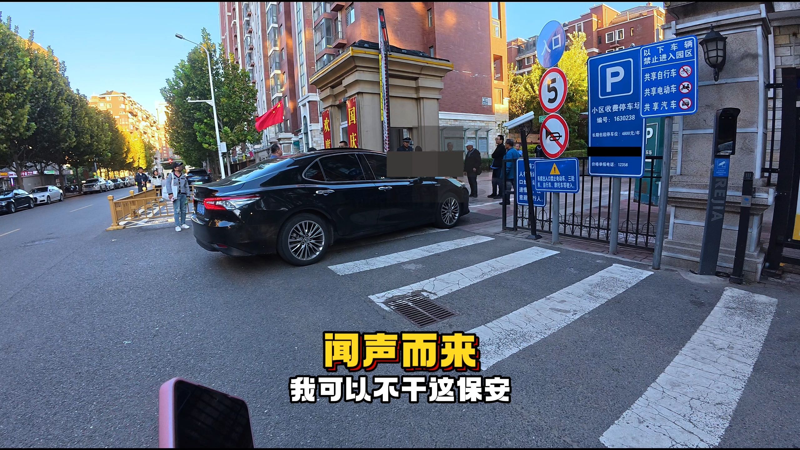 以前总觉得保安是故意为难外卖骑手,不过现在我理解他们了