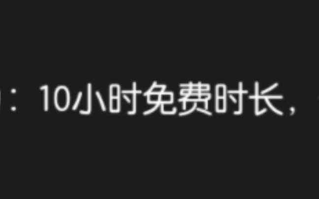 推荐云游戏腾讯START云游戏