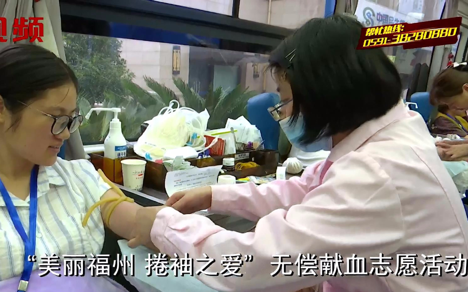 一袋血可以救三个人!无偿献血志愿活动,倡导健康生活理念