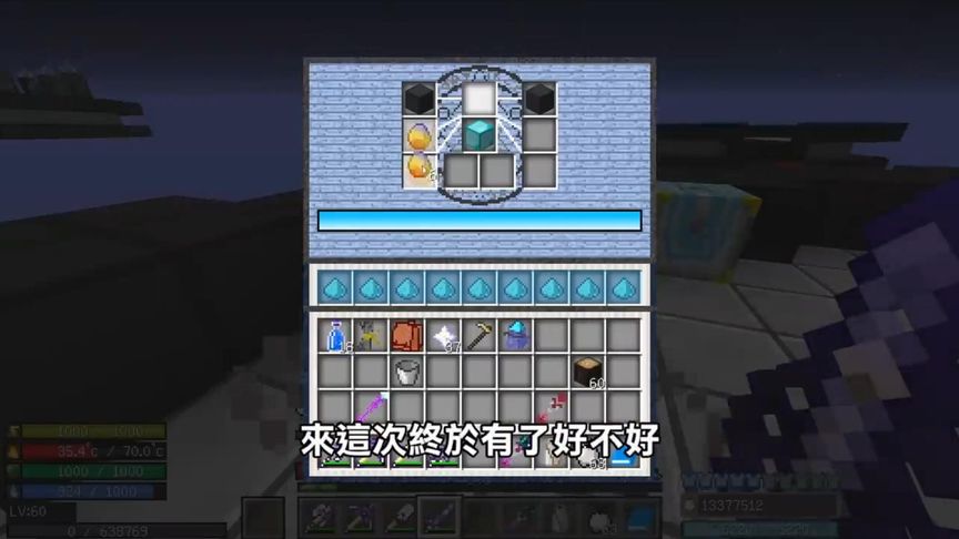 我的世界:遭遇死亡天使!魔法金属模组生存32