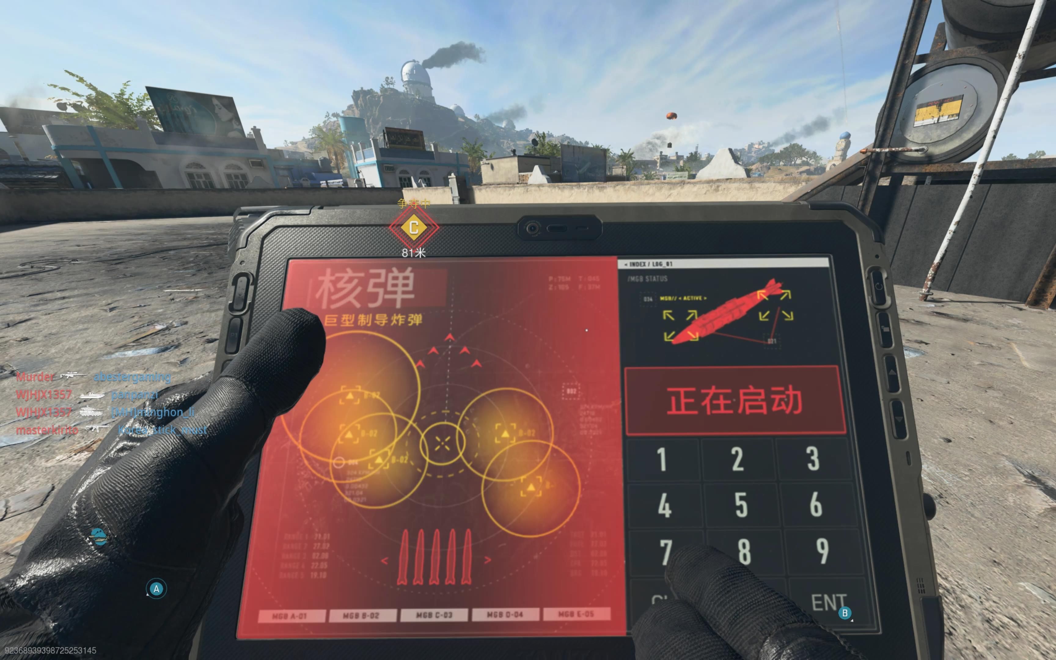 使命召唤19国内首核by Bling_哔哩哔哩bilibili_使命召唤