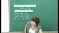 数学教学视频三年级上《长方形和正方形周长的计算》