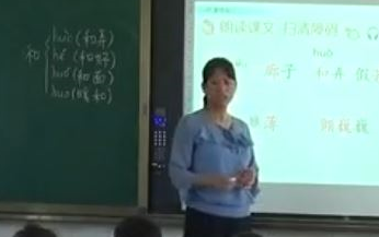 【公开课】《肥皂泡》 杨天菊-部编人教版三年级语文下册-YW03B-077