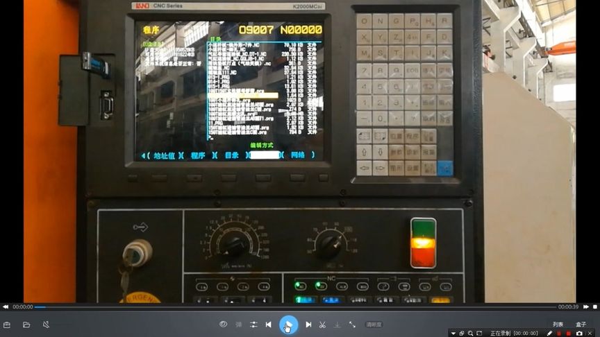 KND凯恩蒂系统K2000M-U盘输入程序