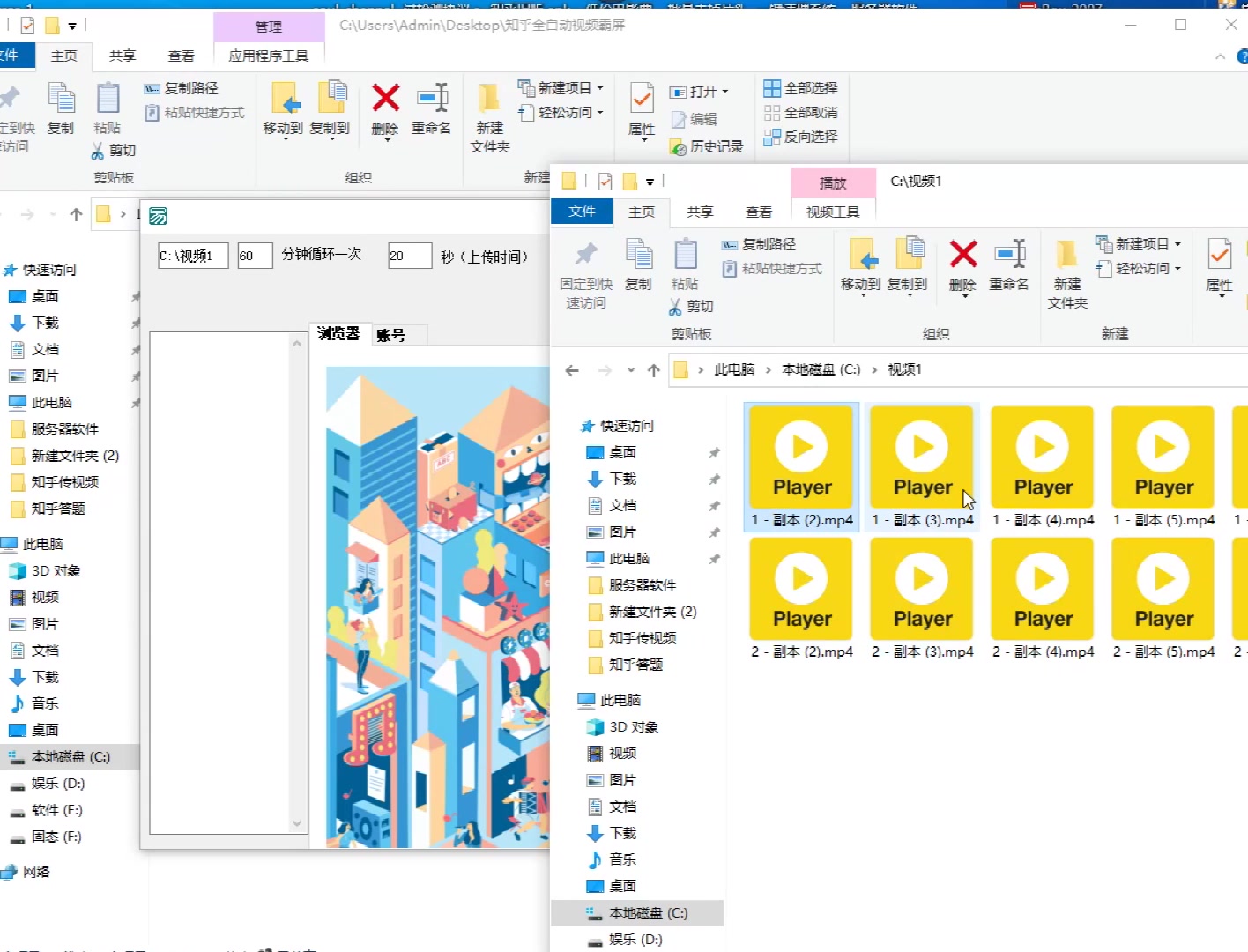 被动引流:个人微信号如何快速加满五千微信好友?引流术