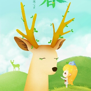 小鹿孤单 