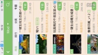 我的世界教大家手机版怎么下载皮肤地图mod