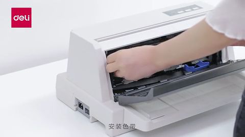 得力DE-620K针式打印机新机安装使用教程。