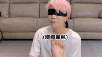 红尘的爆笑战斗生活 第167集 侠客红尘:千万别和小耶说