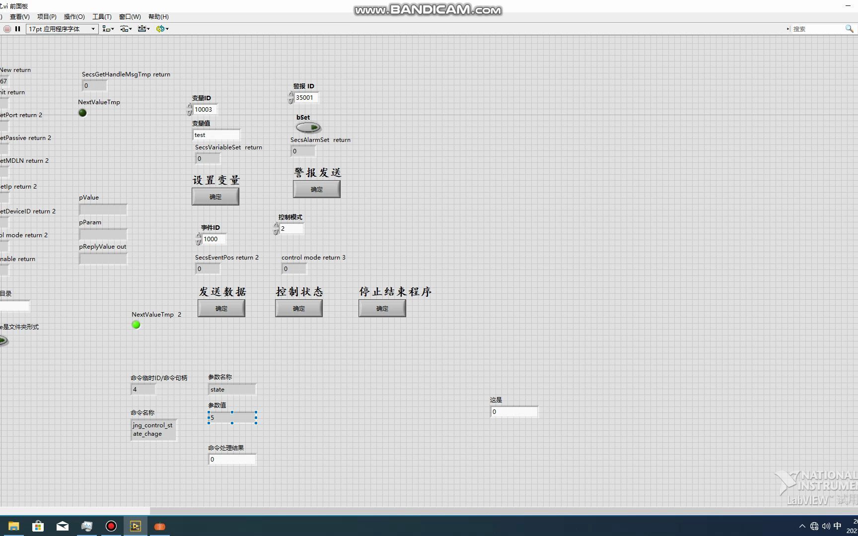 SECS/GEM labview使用