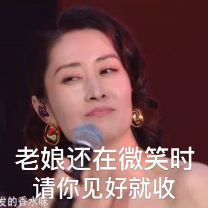 暴躁小可爱呢 