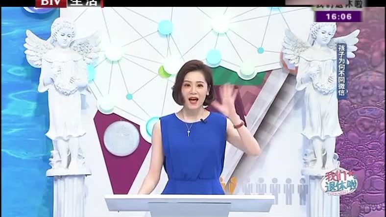 我们退休啦:你经常使用微信吗?微信沟通既方便又快捷