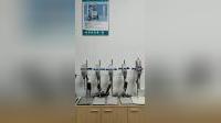 【上海欧河】实验室数显定时搅拌机-药膏混合用搅拌器--顶置式搅拌机...