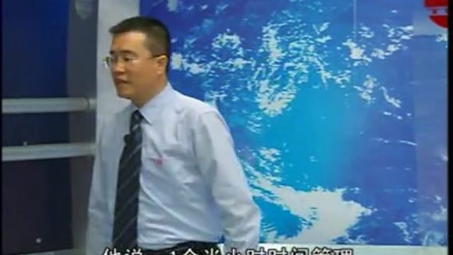 第十讲 中级经理与员工的培训课程