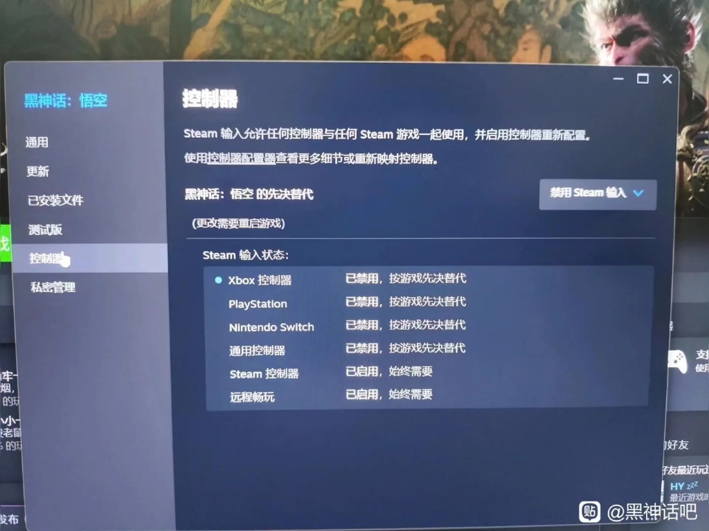 黑神话悟空手柄突然失效或者识别不了怎么办_哔哩哔哩bilibili_黑神话...