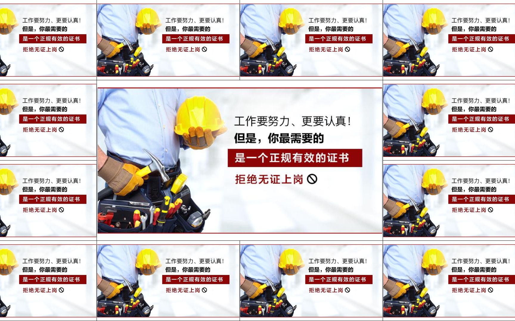 低压电工电工特种作业操作证好考吗?