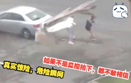 12个监控视频拍下的真实惊险瞬间,危险程度,让你不敢相信