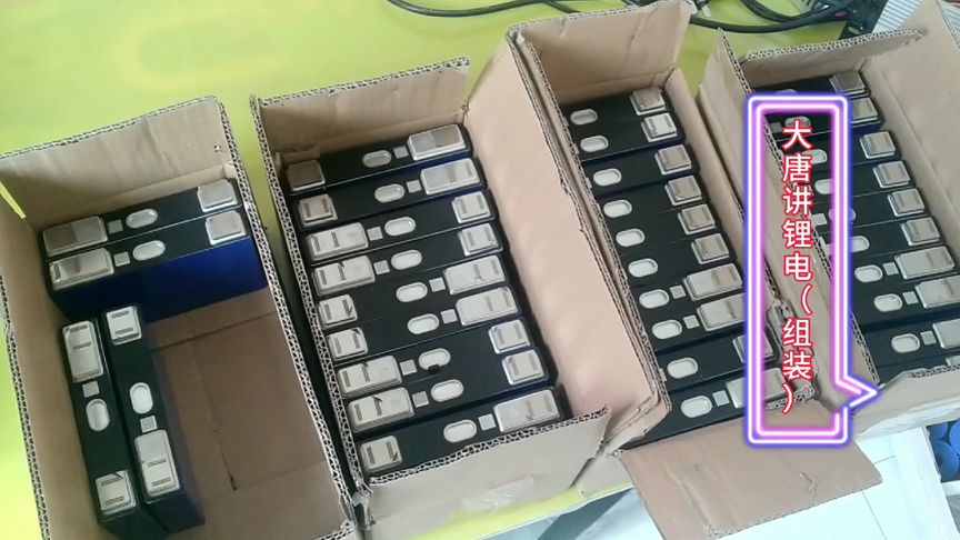 锂电池的组装以及注意的参数和细节60v90ah