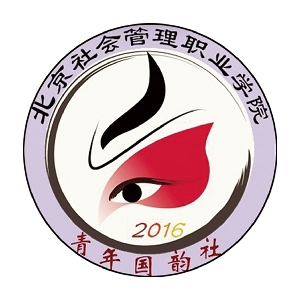 北社管青年国韵社 