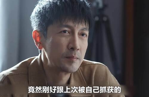 悬疑电视剧之绝密较量14:嫌疑人一个手势却成了警察破案的关键