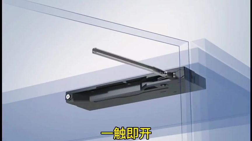 自动开门器#自动开门器 #自动开门器安装方法 #衣柜自动开门器