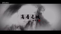 桂林形象宣传片(秀峰区)